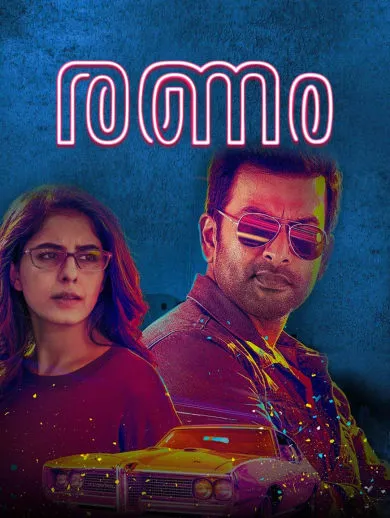 Ranam 2018 Full Movie Online - Watch HD Movies on Airtel Xstream Play
