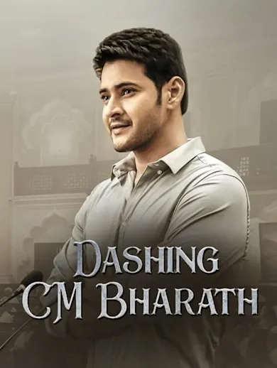 Dashing CM Bharath 2018 Full Movie Online - Watch HD Movies on Airtel Xstream Play