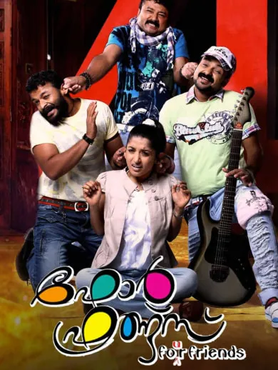 Watch & Download Four Friends 2010 Full HD Movie Online | Xstream Play