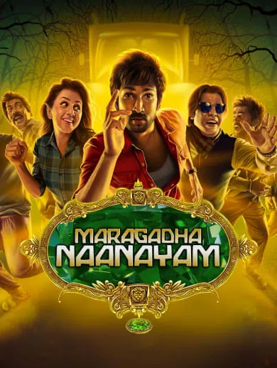 Watch & Download Maragatha Nanayam 2017 Full HD Movie Online | Xstream Play