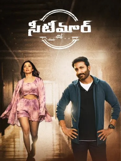 Watch & Download Seetimaarr 2021 Full HD Movie Online | Xstream Play