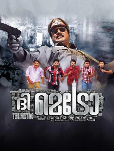 The Metro 2011 Full Movie Online - Watch HD Movies on Airtel Xstream Play