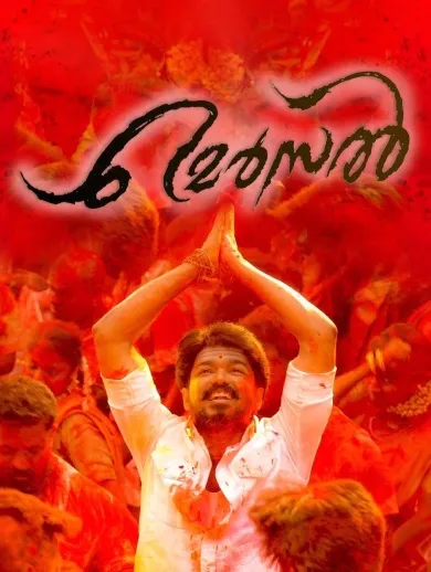 Mersal 2017 Full Movie Online - Watch HD Movies on Airtel Xstream Play