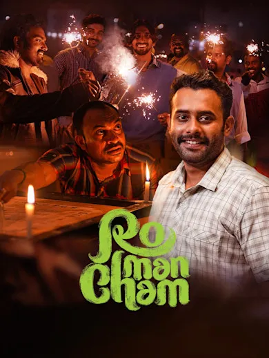 Romancham 2023 Full Movie Online - Watch HD Movies on Airtel Xstream Play