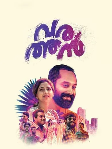 Varathan 2018 - Watch Varathan 2018 Full Movie Online in HD | Airtel ...