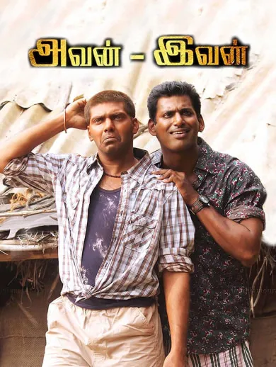 Watch & Download Avan Ivan 2011 Full HD Movie Online | Xstream Play