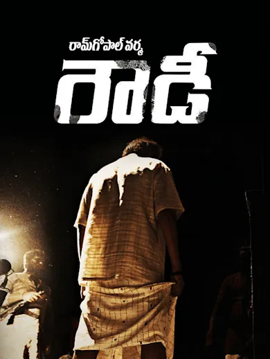 Rowdy 2014 Full Movie Online - Watch HD Movies on Airtel Xstream Play