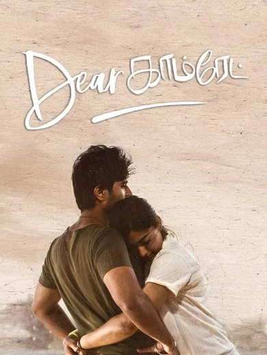 Dear Comrade 2019 Full Movie Online - Watch HD Movies on Airtel Xstream ...