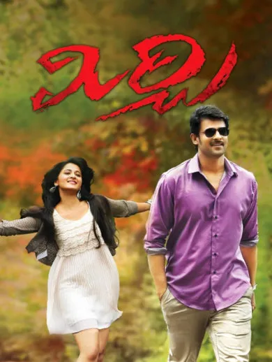 Mirchi 2013 - Watch Mirchi 2013 Full Movie Online in HD | Airtel ...