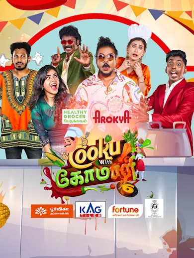 Watch Cooku with Comali Full HD TV Show Online | Airtel Xstream Play