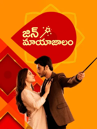 Watch Jin Mayajalam Tv Show Latest Episodes Online At Airtel Xstream Play