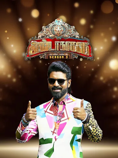 Watch Andakakasam TV Show Latest Episodes Online at Airtel Xstream Play