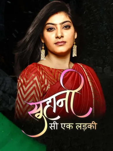 Watch Suhani Si Ek Ladki TV Show Latest Episodes Online at Airtel ...