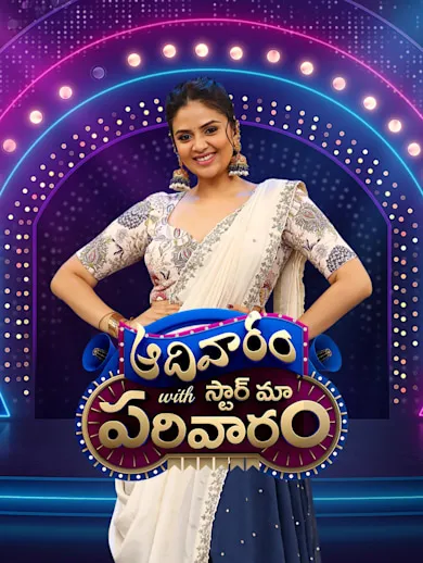 Watch Adivaram With Star Maa Parivaram TV Show Latest Episodes Online ...