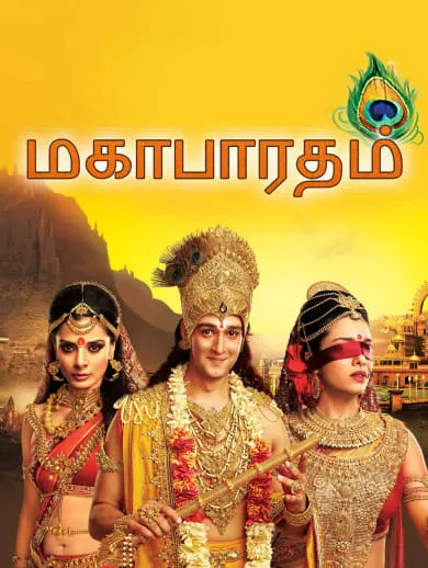 Watch Mahabharatham TV Show Latest Episodes Online at Airtel Xstream Play