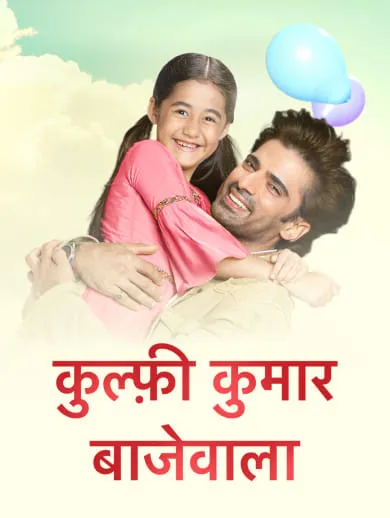 Watch Kulfi Kumar Bajewala TV Show Latest Episodes Online at Airtel ...