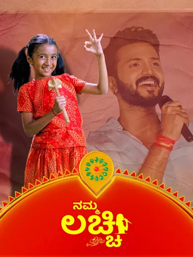 Watch Namma Lachi Full HD TV Show Online | Airtel Xstream Play