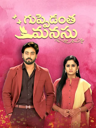 Watch Guppedantha Manasu TV Show Latest Episodes Online at Airtel ...
