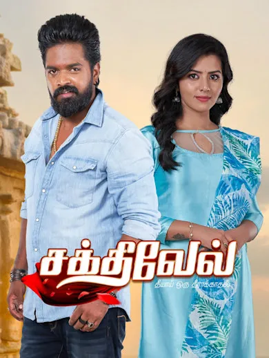 Watch Sakthivel Full HD TV Show Online | Airtel Xstream Play