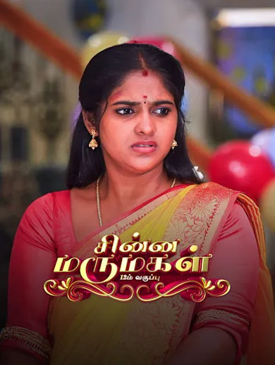 Watch Chinna Marumagal TV Show Latest Episodes Online at Airtel Xstream ...