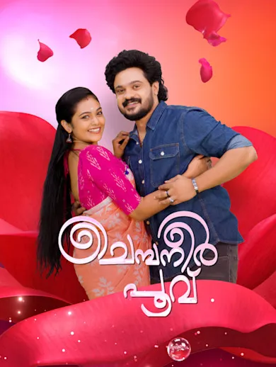 Watch Chempaneer Poovu TV Show Latest Episodes Online at Airtel Xstream ...