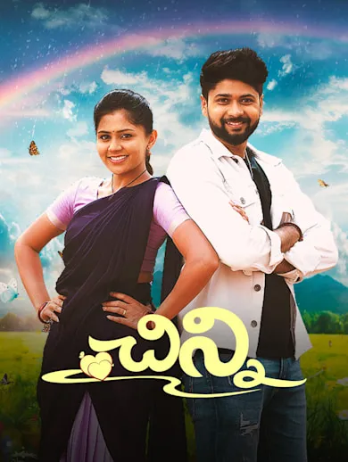 Watch Chinni Full HD TV Show Online | Airtel Xstream Play