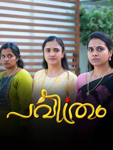 Watch Pavithram Full HD TV Show Online | Airtel Xstream Play
