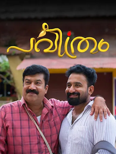 Watch Pavithram TV Show Latest Episodes Online at Airtel Xstream Play