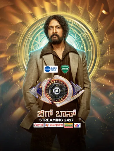 Watch Bigg Boss Full HD TV Show Online | Airtel Xstream Play