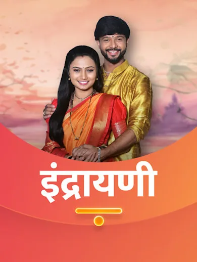 Watch Indrayani TV Show Latest Episodes Online at Airtel Xstream Play