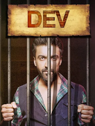 Watch DEV TV Show Latest Episodes Online at Airtel Xstream Play