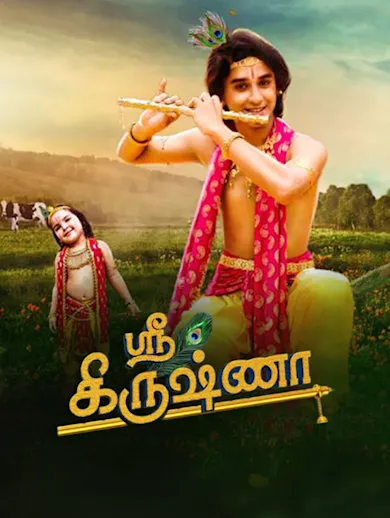 Watch Shree Krishna TV Show Latest Episodes Online at Airtel Xstream Play