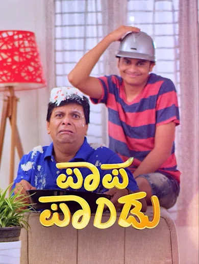 Watch Papa Pandu TV Show Latest Episodes Online at Airtel Xstream Play