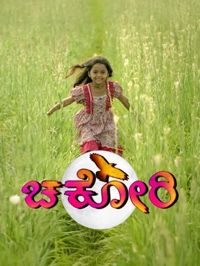 Watch Chakori TV Show Latest Episodes Online at Airtel Xstream Play