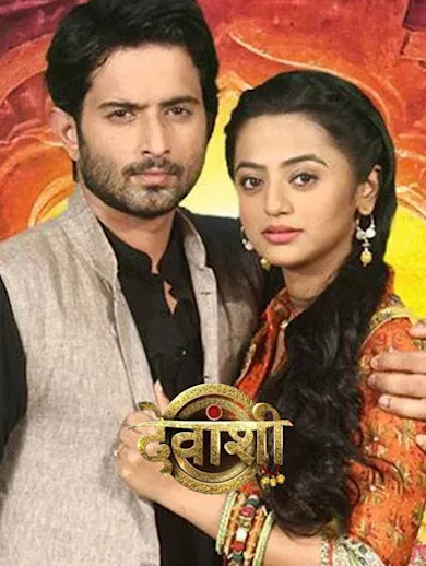 Watch Devanshi Full HD TV Show Online | Airtel Xstream Play