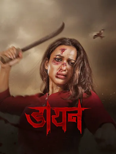 Watch Daayan Full HD TV Show Online | Airtel Xstream Play