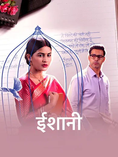 Watch Ishani TV Show Latest Episodes Online at Airtel Xstream Play