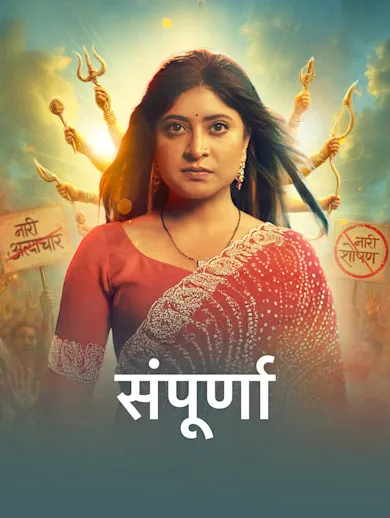 Watch Sampoorna TV Show Latest Episodes Online at Airtel Xstream Play