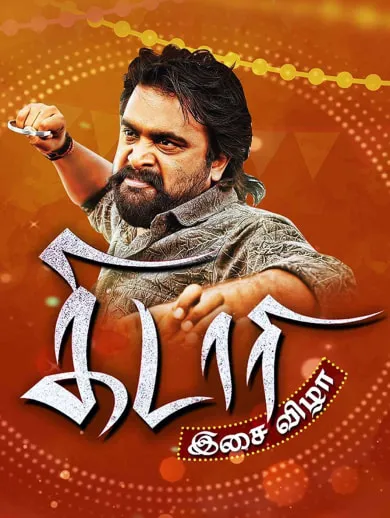 Watch Kidari Isai Vizha TV Show Latest Episodes Online at Airtel ...