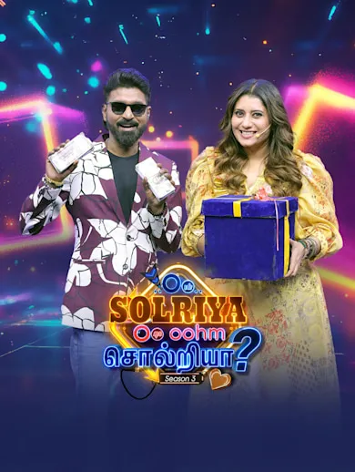 Watch Oo Solriya Oo Oohm Solriya Full HD TV Show Online | Airtel ...