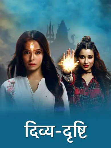 Divya-Drishti TV Show: Watch Latest Episodes Online | Airtel Xstream Play