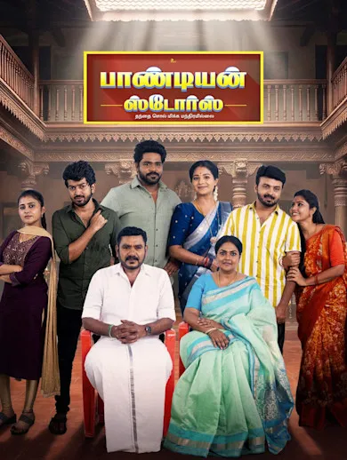 Pandian Stores 2 TV Show: Watch Latest Episodes Online | Airtel Xstream ...
