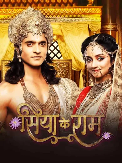 Watch Siya Ke Ram Full HD TV Show Online | Airtel Xstream Play