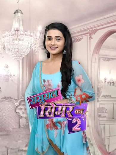 Watch Sasural Simar Ka Full HD TV Show Online | Airtel Xstream Play