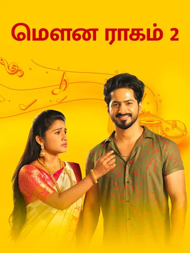 Mouna Raagam 2 TV Show: Watch Latest Episodes Online | Airtel Xstream Play