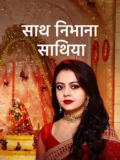 Watch Saath Nibhaana Saathiya 2 Full HD TV Show Online | Airtel Xstream ...