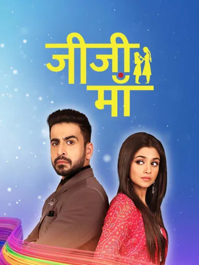 Watch Jiji Maa TV Show Latest Episodes Online at Airtel Xstream Play