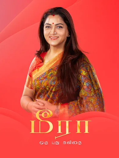Meera TV Show: Watch Latest Episodes Online | Airtel Xstream Play