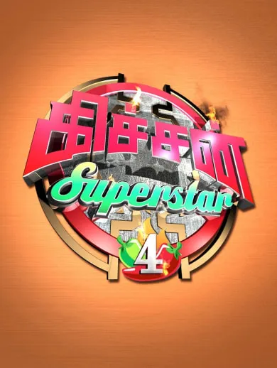 Watch Kitchen Super Star Full HD TV Show Online | Airtel Xstream Play