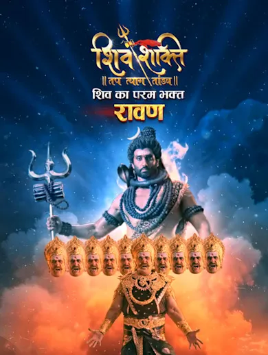 Shiv Shakti TV Show: Watch Latest Episodes Online | Airtel Xstream Play